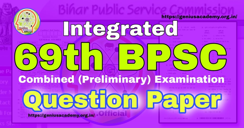 69th BPSC Prelims Questions - Genius Academy